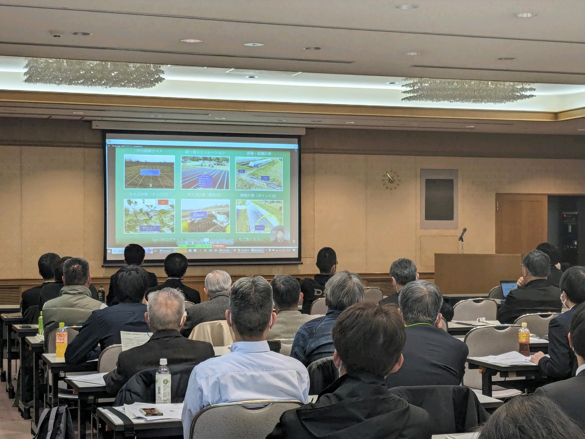 埼玉県スマート農業普及推進フォーラムを開催しました（令和6年2月1日） – ぷらっと・さいたま ―スマート農業導入ナビ―